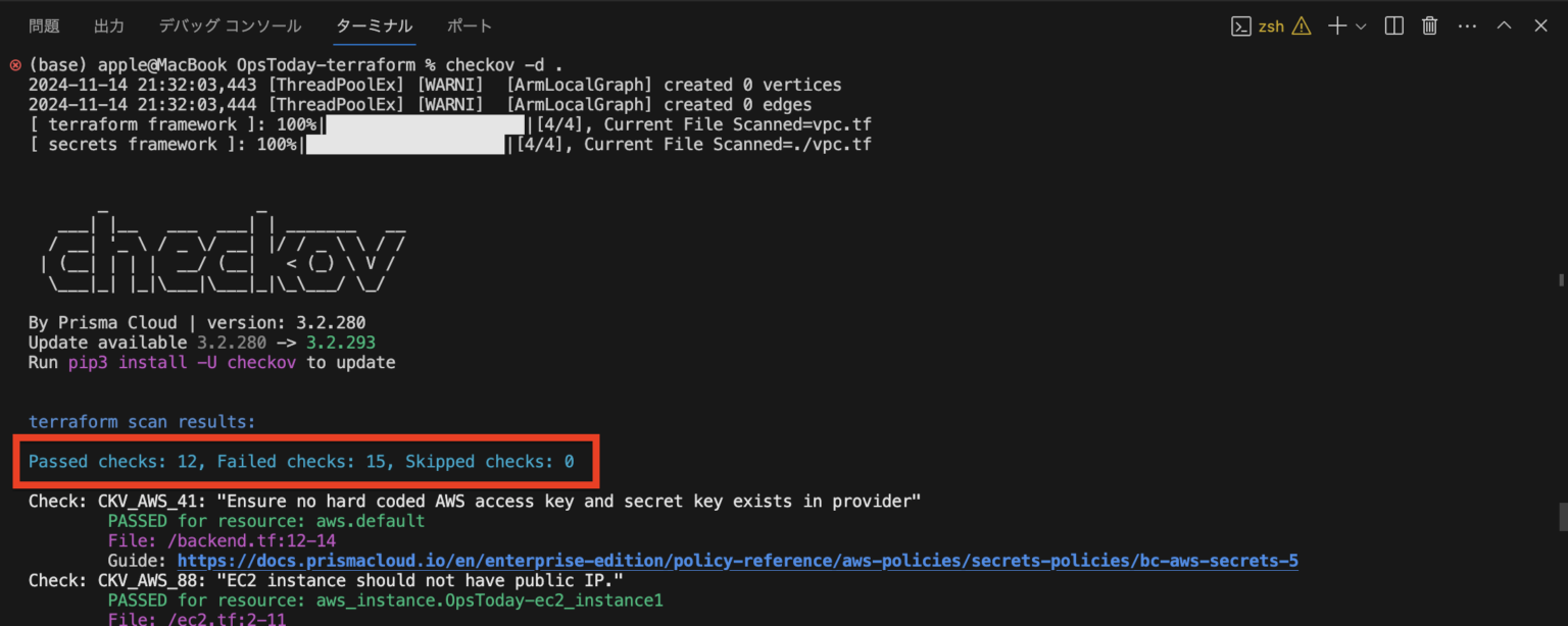 【AWS】terraformで書いたコードをCheckovでセキュリティチェックしよう | Ops Today｜今日を知り、明日を変えるシステム運用メディア