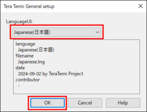 Tera Termの便利な使い方やコマンド【サーバ編】 | Ops Today｜今日を知り、明日を変えるシステム運用メディア