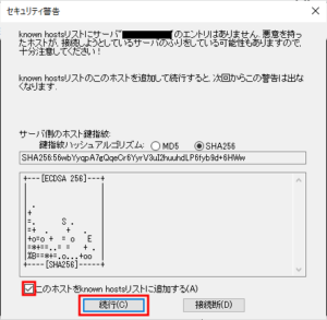 Tera Termの便利な使い方やコマンド【サーバ編】 | Ops Today｜今日を知り、明日を変えるシステム運用メディア