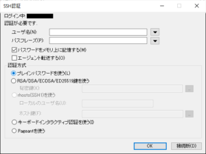 Tera Termの便利な使い方やコマンド【サーバ編】 | Ops Today｜今日を知り、明日を変えるシステム運用メディア