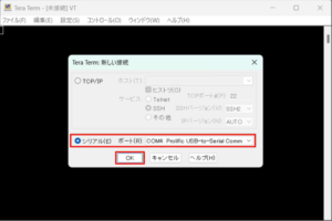 Tera Termの便利な使い方やコマンド【ネットワーク編】 | Ops Today｜今日を知り、明日を変えるシステム運用メディア