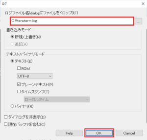 Tera Termの便利な使い方やコマンド【ネットワーク編】 | Ops Today｜今日を知り、明日を変えるシステム運用メディア