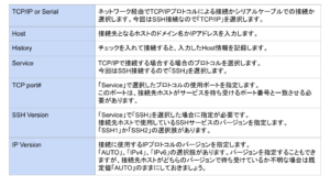 Tera Termの便利な使い方やコマンド【サーバ編】 | Ops Today｜今日を知り、明日を変えるシステム運用メディア