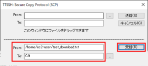 Tera Termの便利な使い方やコマンド【サーバ編】 | Ops Today｜今日を知り、明日を変えるシステム運用メディア
