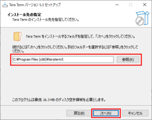 Tera Termの便利な使い方やコマンド【サーバ編】 | Ops Today｜今日を知り、明日を変えるシステム運用メディア