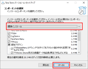 Tera Termの便利な使い方やコマンド【サーバ編】 | Ops Today｜今日を知り、明日を変えるシステム運用メディア