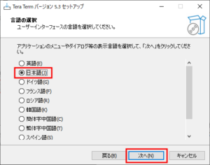 Tera Termの便利な使い方やコマンド【サーバ編】 | Ops Today｜今日を知り、明日を変えるシステム運用メディア
