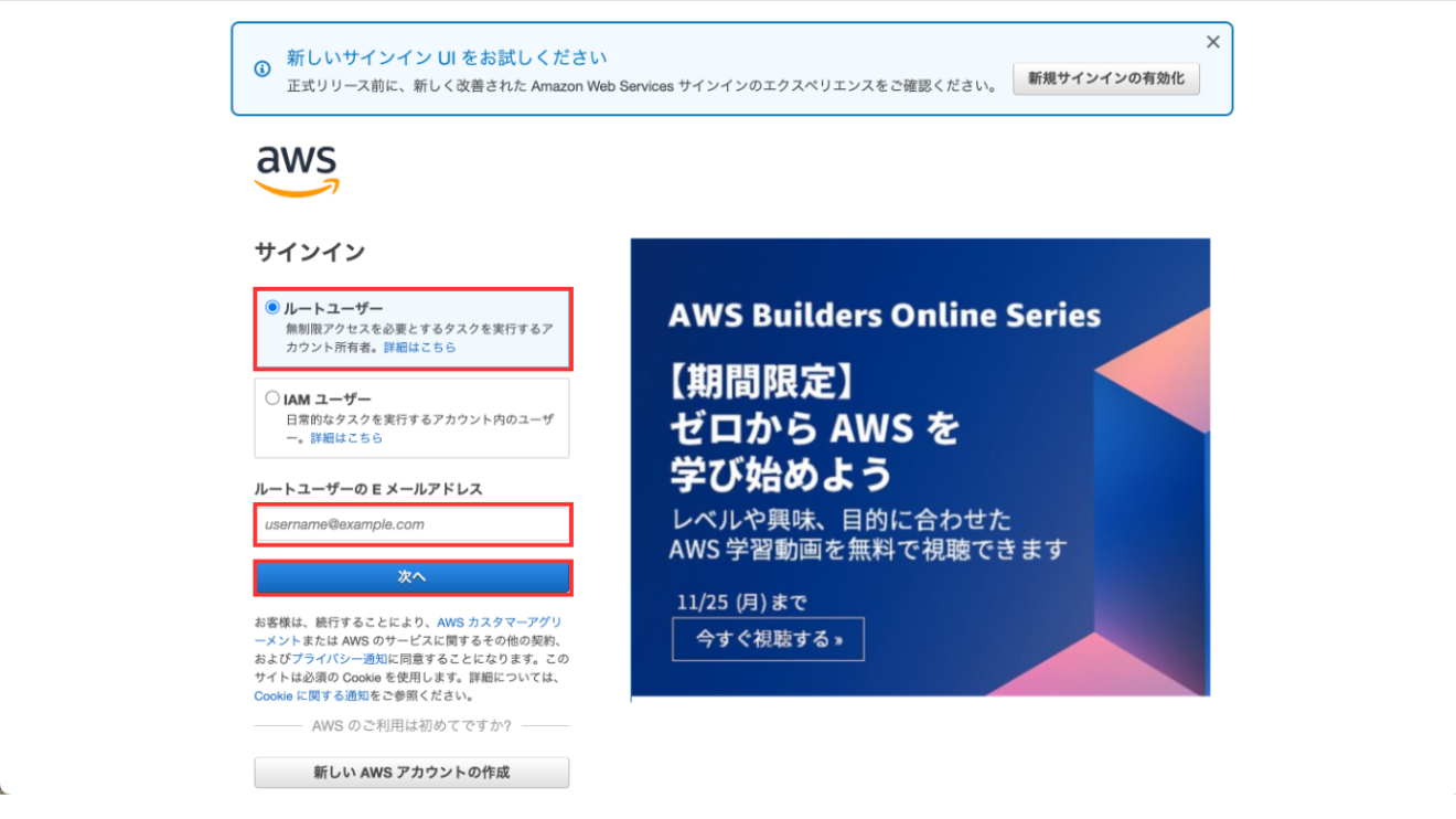 【AWSでWordPress構築】LightsailとEC2の構築手順から運用までを解説 | Ops Today
