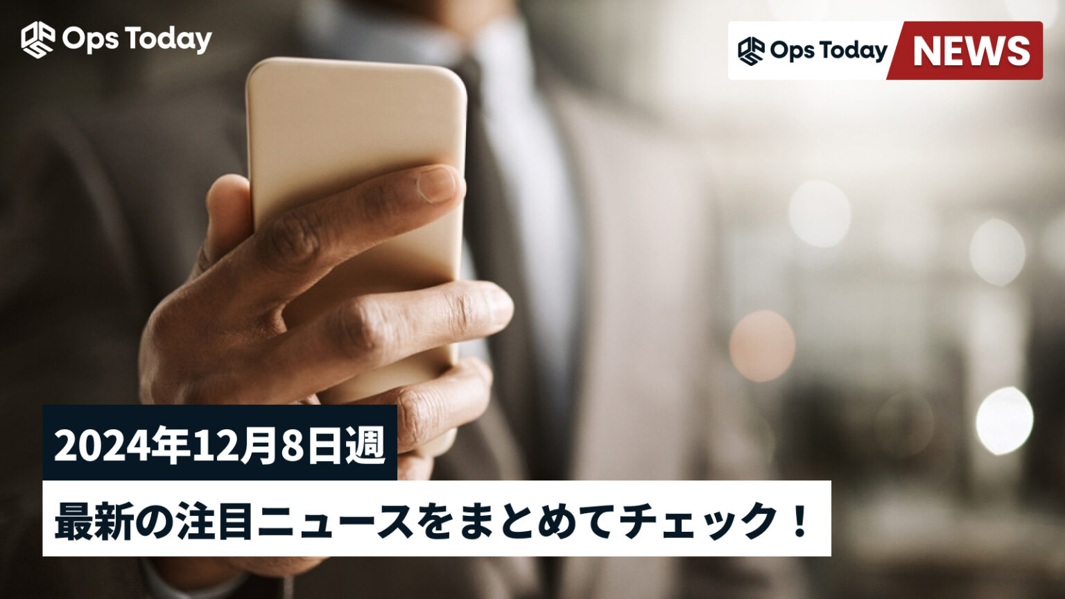 Tera Termの便利な使い方やコマンド【サーバ編】 | Ops Today｜今日を知り、明日を変えるシステム運用メディア