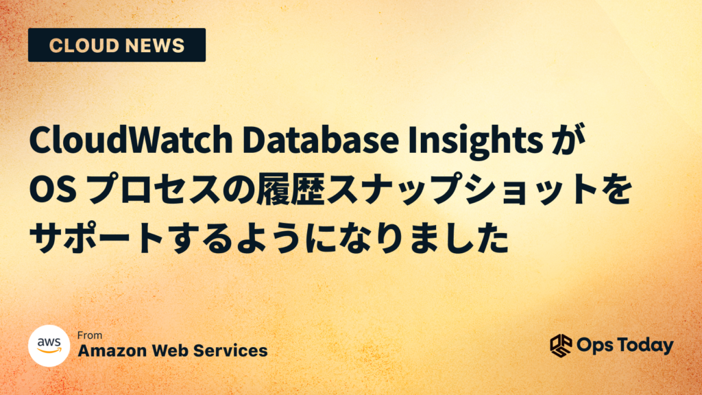 SQL Server Management Studio (SSMS)でのSQL Serverデータベースのリストア方法 | Ops Today