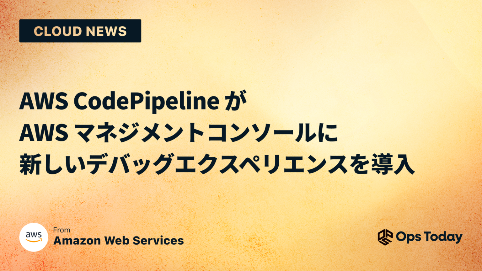「RAG」とは少し異なる「Function Calling」 企業はどのように活用すべき？ | Ops Today｜今日を知り、明日を変えるシステム運用メディア