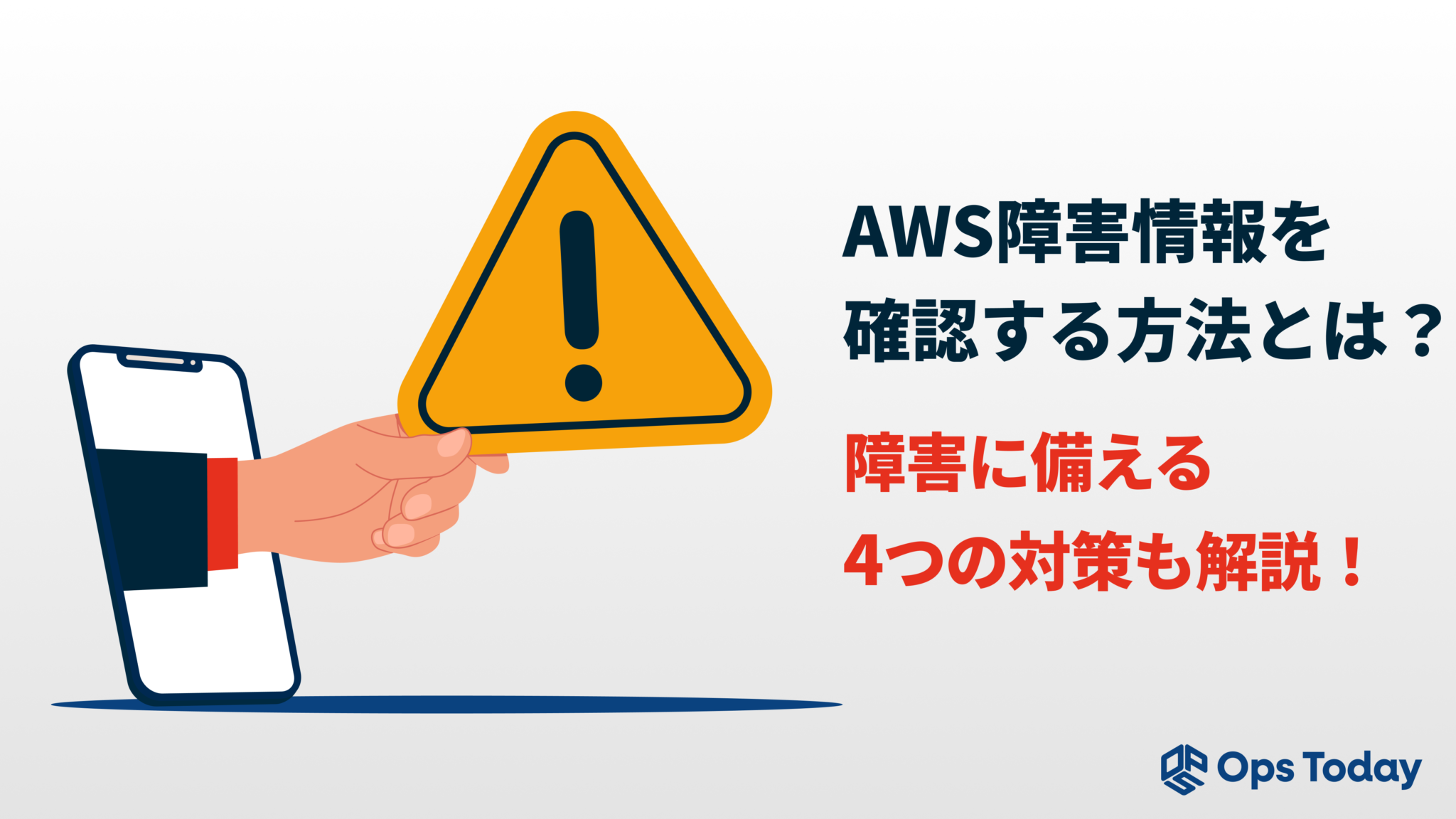 Microsoft EdgeがAI搭載！複数タブの情報も比較・分析可能な「Copilot Mode」登場 | Ops Today｜今日を知り ...