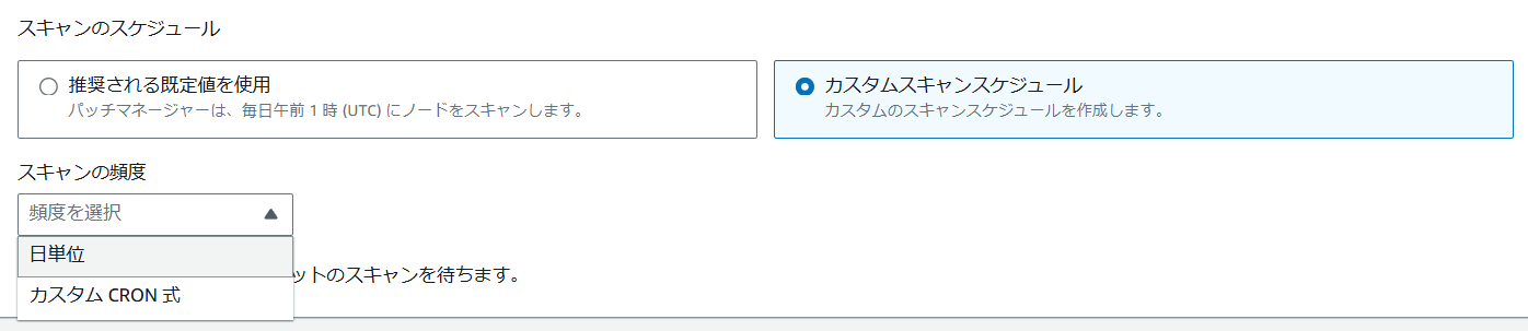 【第9回】AWS Systems Manager攻略マニュアル「PatchManager基本編：概要、導入方法」 | Ops Today｜今日を知り、明日を変えるシステム運用メディア