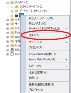 SQL Server Management Studio (SSMS)でのSQL Serverデータベースのリストア方法 | Ops Today｜今日を知り、明日を変えるシステム運用メディア