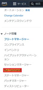 WindowsイベントログをAmazon CloudWatch Logsに流してみた | Ops Today｜今日を知り、明日を変えるシステム運用メディア