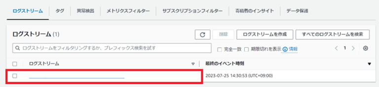 WindowsイベントログをAmazon CloudWatch Logsに流してみた | Ops Today｜今日を知り、明日を変えるシステム運用メディア