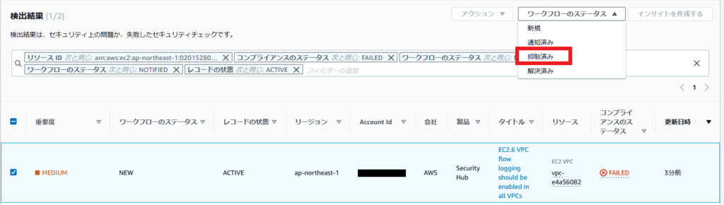AWS SecurityHubで使用しているAWSクラウド内のセキュリティを確認してみよう！ | Ops Today｜今日を知り、明日を変えるシステム運用メディア