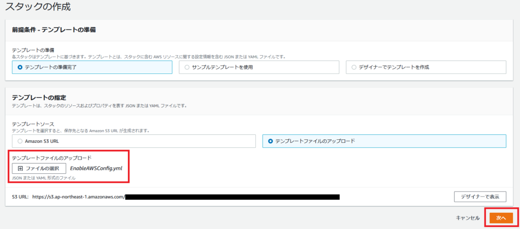 AWS SecurityHubで使用しているAWSクラウド内のセキュリティを確認してみよう！ | Ops Today｜今日を知り、明日を変えるシステム運用メディア