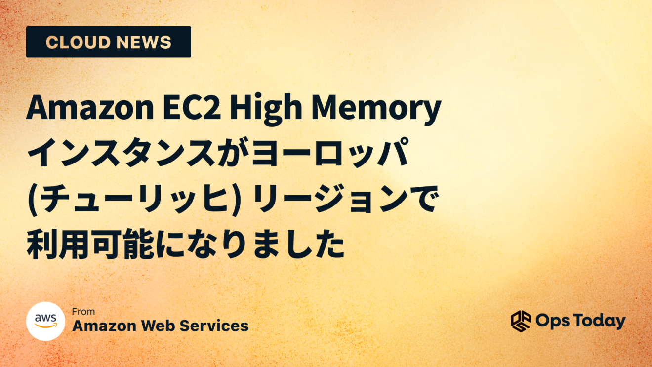Tera Termの便利な使い方やコマンド【サーバ編】 | Ops Today｜今日を知り、明日を変えるシステム運用メディア