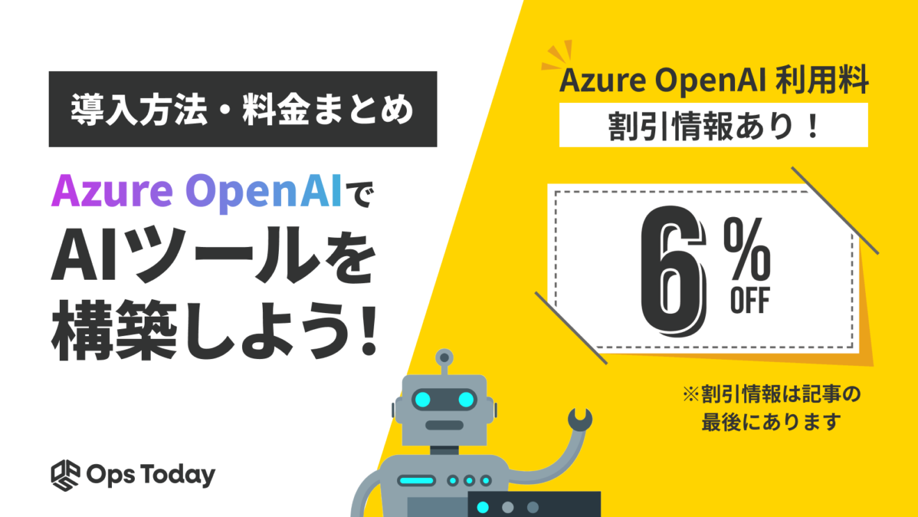 GitHubの「あの猫」は日本に縁がある？Octocat誕生秘話と、デザインの話 | Ops Today｜今日を知り、明日を変えるシステム運用メディア