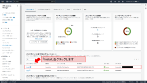 【第10回】AWS Systems Manager攻略マニュアル「PatchManager実践編 パッチスキャン、パッチ適用」 | Ops Today｜今日を知り、明日を変えるシステム運用メディア