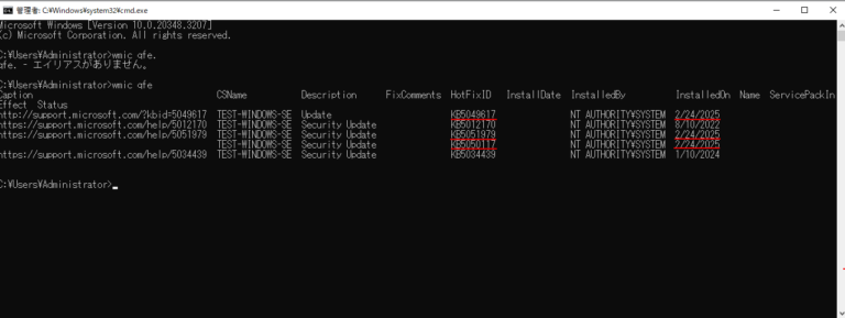 【第10回】AWS Systems Manager攻略マニュアル「PatchManager実践編 パッチスキャン、パッチ適用」 | Ops Today｜今日を知り、明日を変えるシステム運用メディア