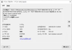 【第10回】AWS Systems Manager攻略マニュアル「PatchManager実践編 パッチスキャン、パッチ適用」 | Ops Today｜今日を知り、明日を変えるシステム運用メディア
