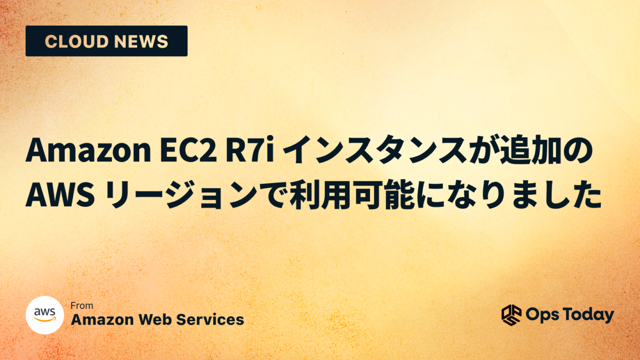 AWSコスト配分タグ入門！部門別、プロジェクト別のコストを可視化しよう | Ops Today｜今日を知り、明日を変えるシステム運用メディア