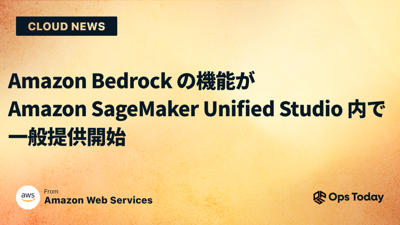 SQLクエリが原因？データベースのパフォーマンスを改善するテクニック | Ops Today｜今日を知り、明日を変えるシステム運用メディア