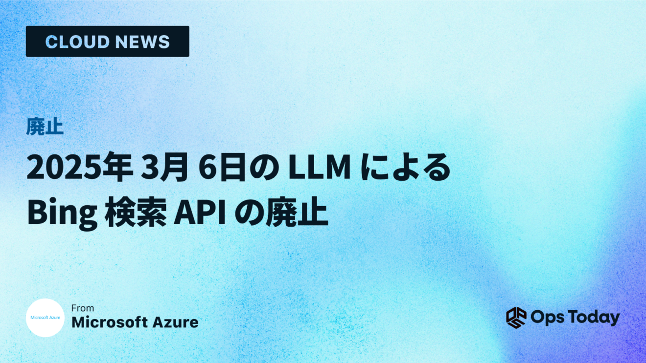 AVD(Azure Virtual Desktop)を構築するメリットと手順について徹底解説！ | Ops Today
