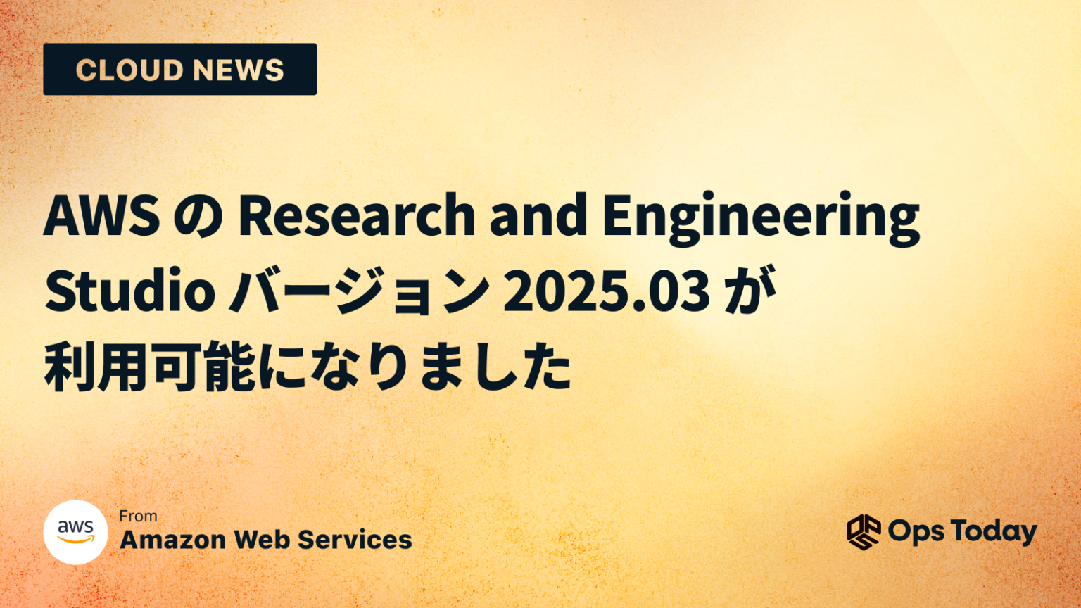廃止: Node 20 LTS の延長サポートは 2026 年 4 月 30 日に終了します | Ops Today｜今日を知り、明日を変えるシステム運用メディア