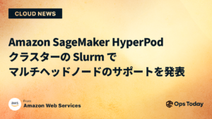 AWS監視設計入門：CloudWatchを使いこなしてシステムを安定稼働させる | Ops Today｜今日を知り、明日を変えるシステム運用メディア