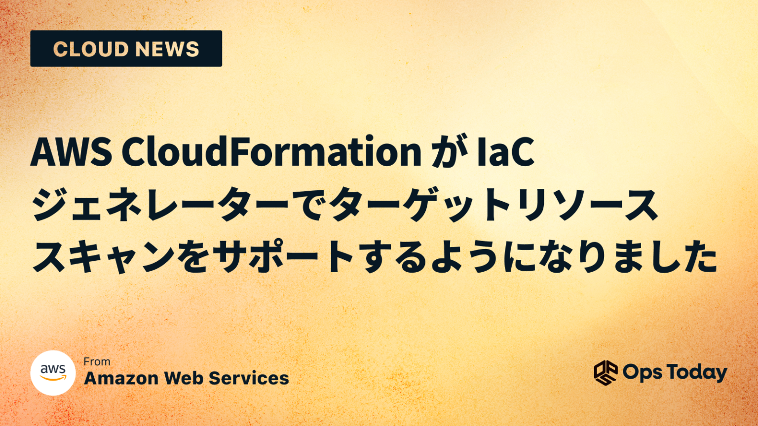 廃止: Azure Data Studio から Visual Studio Code への移行 | Ops Today｜今日を知り、明日を変えるシステム運用メディア