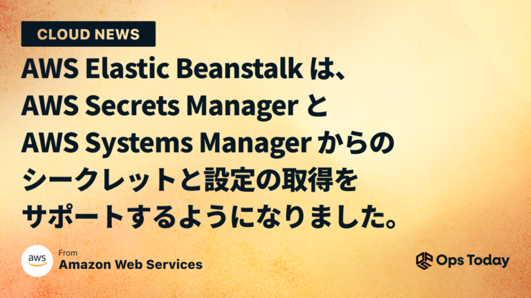 一般提供開始 Azure Database For Postgresql でサポートされる最新の Postgresql マイナー バージョン フレキシブル サーバー Ops