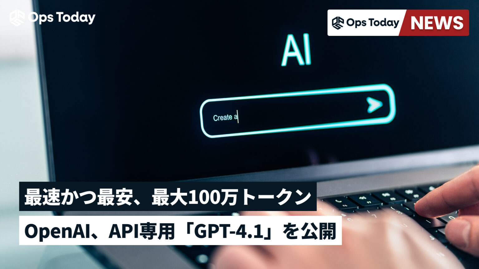 システム保守における指標の活用法とは？可用性やMBTF、MTTRも解説 | Ops Today