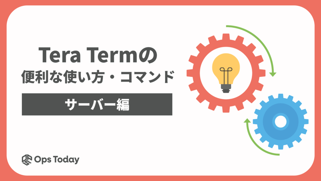 一般提供開始 Azure Database For Postgresql でサポートされる最新の Postgresql マイナー バージョン フレキシブル サーバー Ops