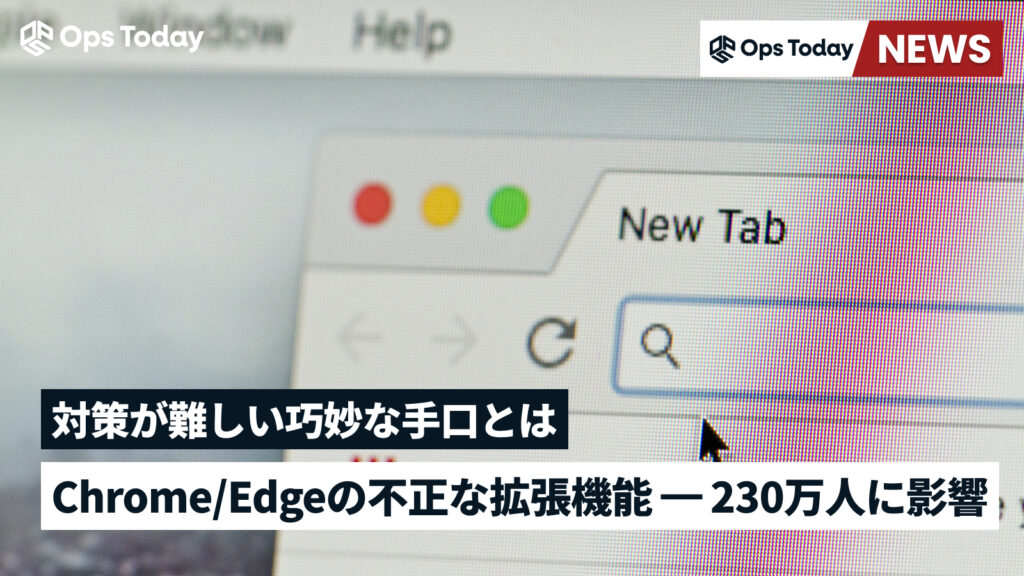 Amazon EC2 R7i インスタンスが追加の AWS リージョンで利用可能になりました | Ops Today
