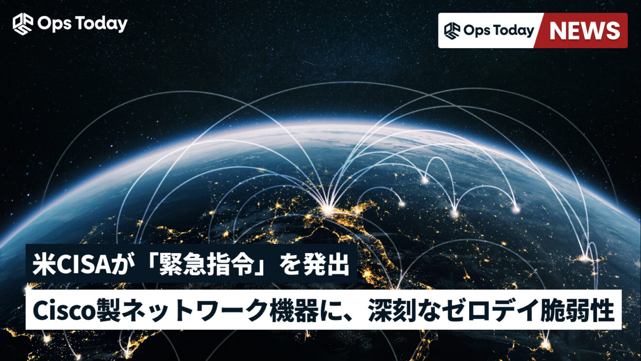 廃止: Azure Data Studio から Visual Studio Code への移行 | Ops Today｜今日を知り、明日を変えるシステム運用メディア